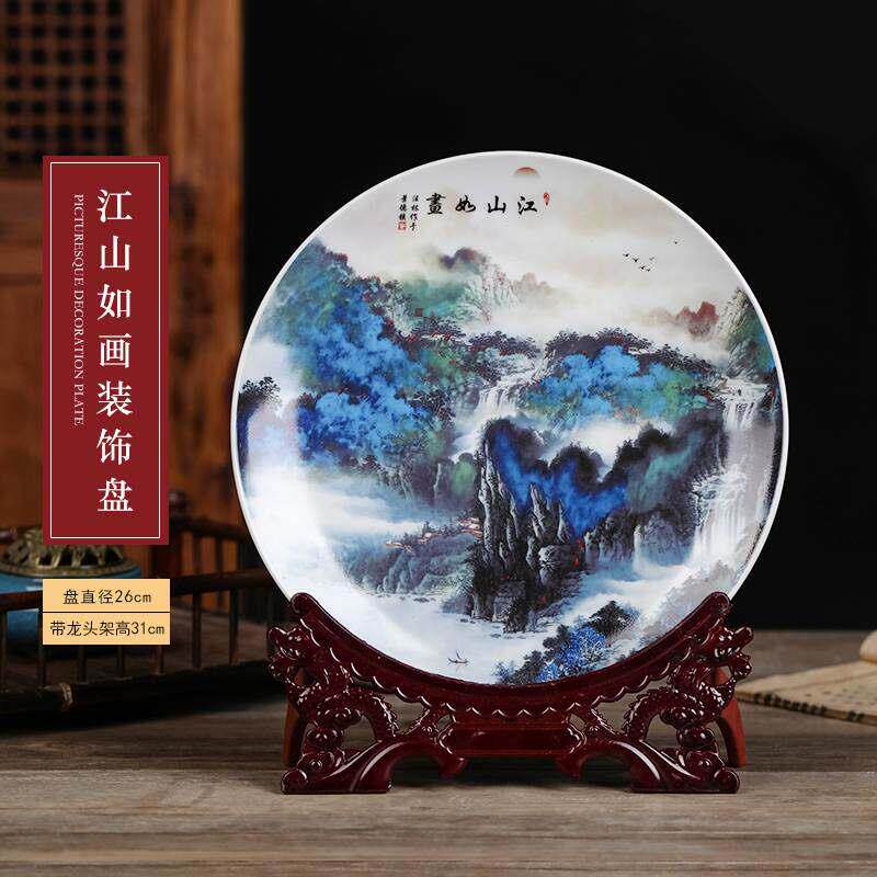 鸿运当头装饰盘子挂盘坐盘中式客厅家居装饰工艺品摆饰