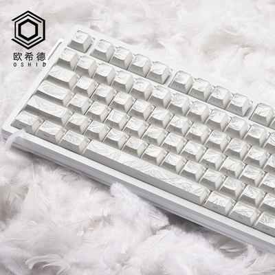 欧希德晶羽纪元钻石羽毛纹键帽