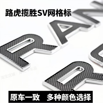 路虎揽胜SV款星脉极光RANGEROVER