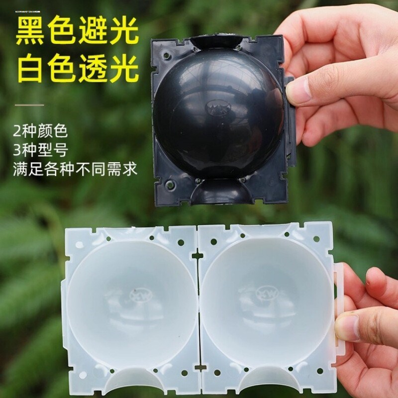 热销植物高压嫁接盒生根器扦插嫁接高压包枝繁殖球培养器育苗背枝