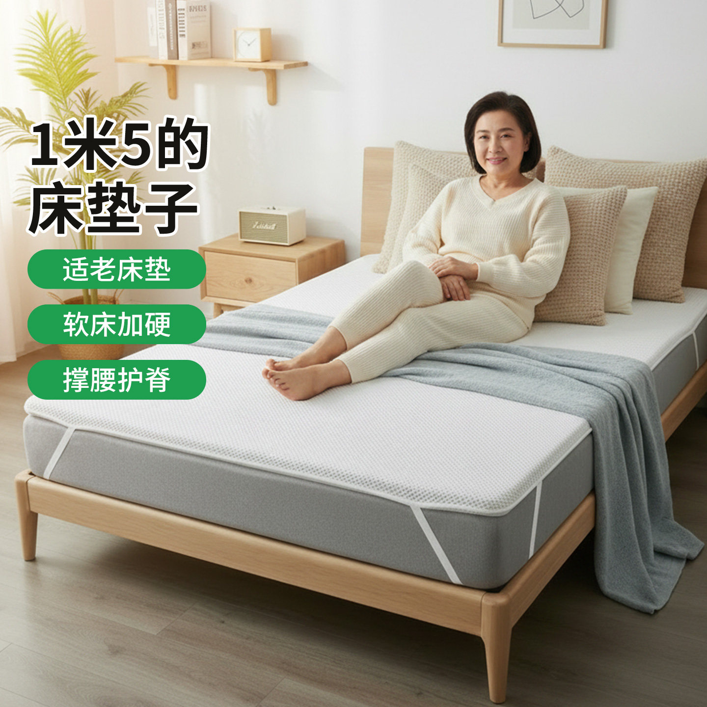 帝斯席梦思加硬1米5的床垫子适老床垫家用环保护腰脊0胶水无甲醛