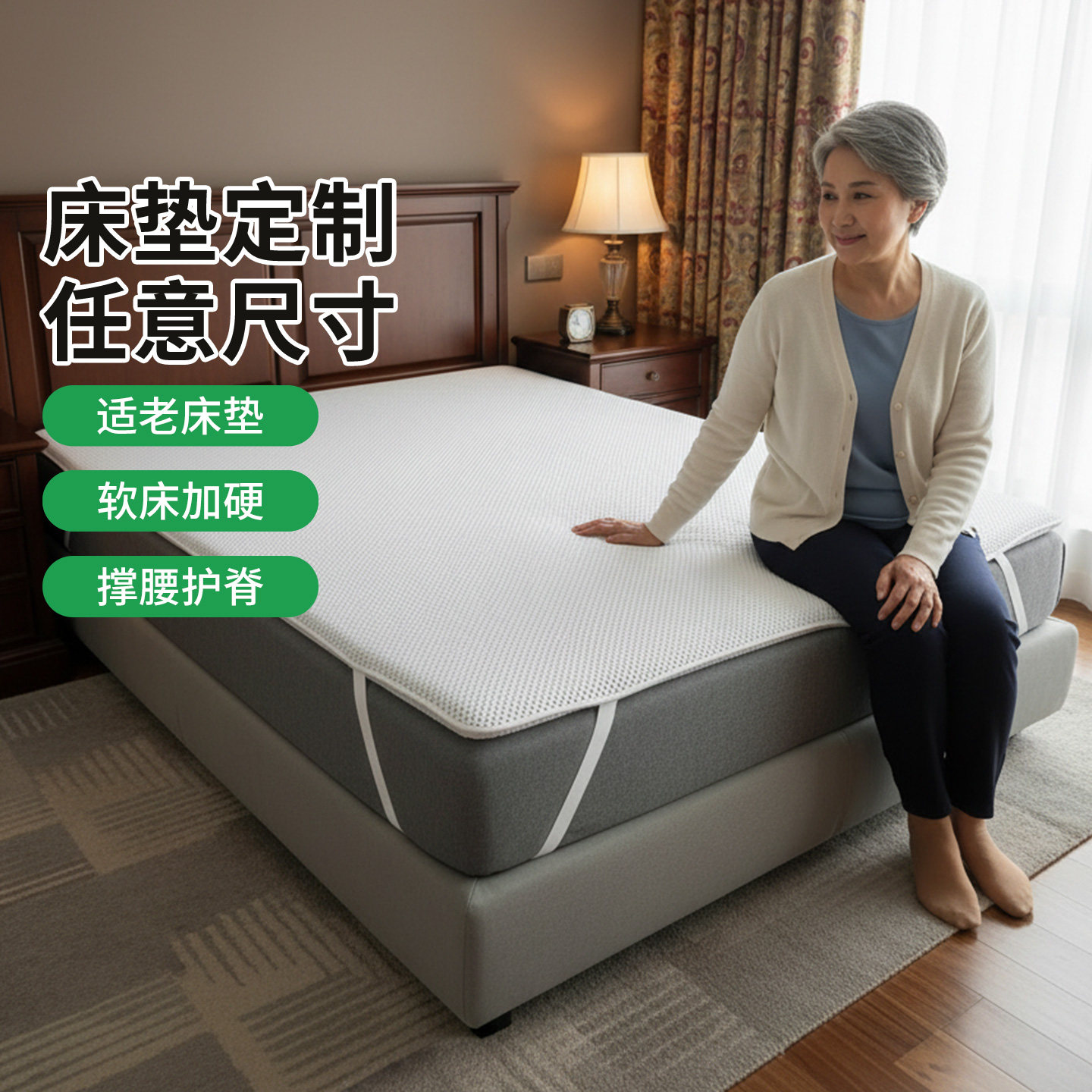 帝斯软床加硬床垫定制任意尺寸适老床垫家用环保护脊腰0胶水