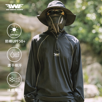 EWE美夏新款半拉链反光防晒衣