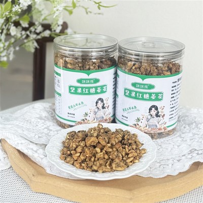 温州姜茶坚果f姜茶红糖腰果核桃花生老姜汤烘烤月子姜茶红糖姜茶