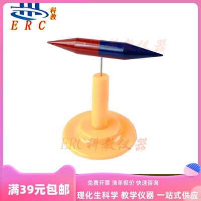 初中高中物理实验科学强磁针小磁针演示电场强度磁场线微弱变化用