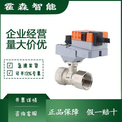 搏力谋NR/LR/24A-SR/230A/24A/-S球阀执行器R2015/20/25/32/40/50