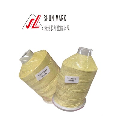 隆业厂家耐直销黄色芳纶长纤维防火线耐高线温USS酸耐碱规格顺齐
