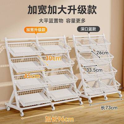 可移动鲜店超市果加蔬货架42220展阶示架生放蔬菜架水果店梯式宽