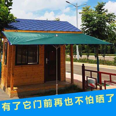 遮阳商档伞口斜坡伞户外摆摊大雨伞铺庭院加厚晴雨两四方遮RQT用