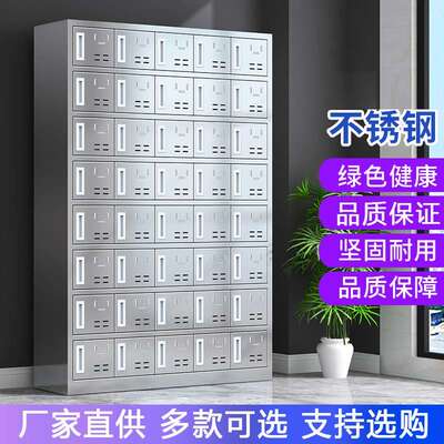 不锈钢碗柜职工带食堂餐具柜多门员工柜AYM饭盒多多餐具柜锁格柜