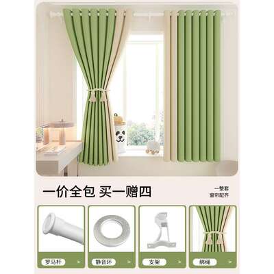 窗免打孔安装杆一LGM帘整套全遮光226新款卧飘室隔音遮阳窗布出0