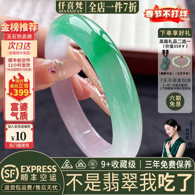 翡翠手镯热卖排行榜前三名