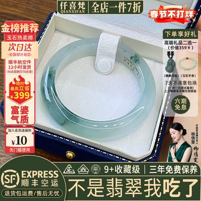 翡翠手镯热卖排行榜前三名