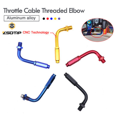 越野摩托车改装配件90度OI可调