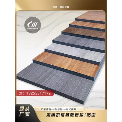 公共卫生间隔断板抗倍特板材防水板厕所隔断板防水板防潮板工厂发