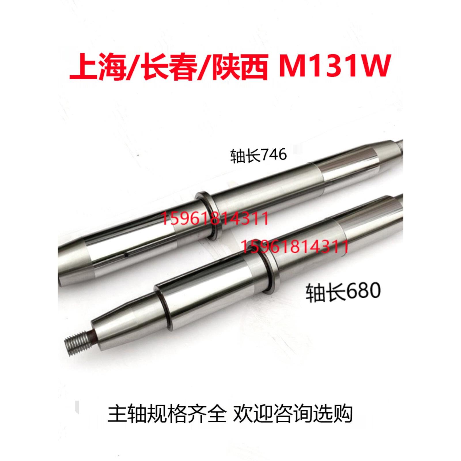 上海机床厂M131W 长春一机M1432A 外圆磨床砂轮主轴 主轴瓦铜瓦