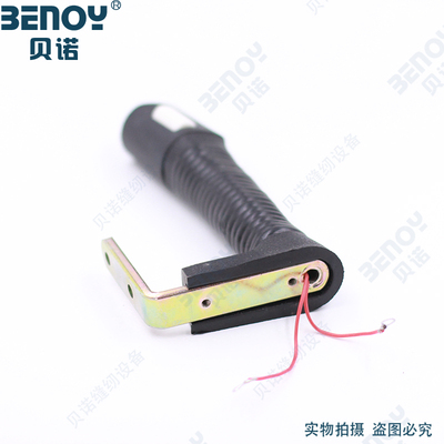 吊瓶熨斗配件 94A 94B吊瓶熨斗 手柄整套适用于鼎玉94A美宁787