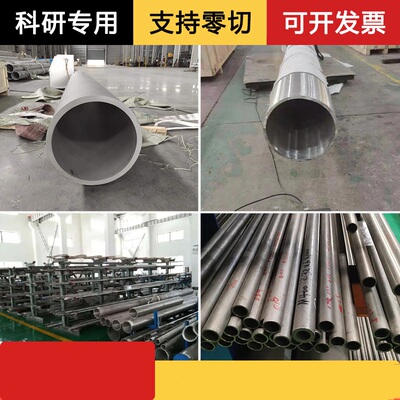 哈氏合金C276/C22/B2/B3/G30/G35/C4/C2000圆棒钢板钢管定制零切
