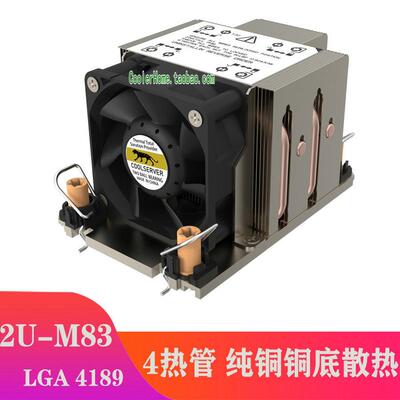 coolserver金钱豹2U主动4189至强XEON散热器铝鳍片+铜芯+4热管