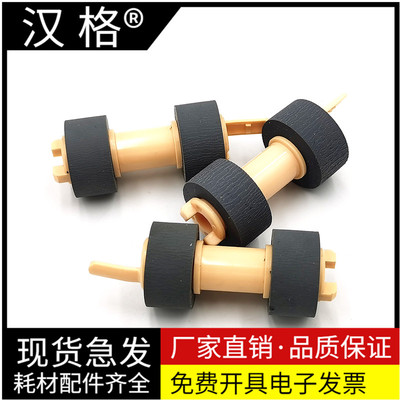适用 原装富士施乐M355DF M455DF P355D P455D纸盒搓纸轮 DP202 205 255 305 2065 3055 DP2108B 3105搓纸轮