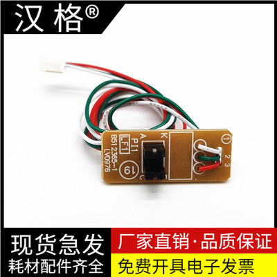 汉格传感器进口原装不报错不卡纸