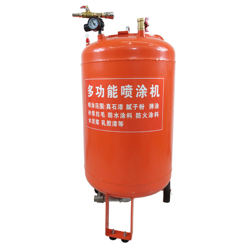 多功能真石漆喷涂机压力桶高压防火防水腻子粉涂料罐砂浆拉毛容器