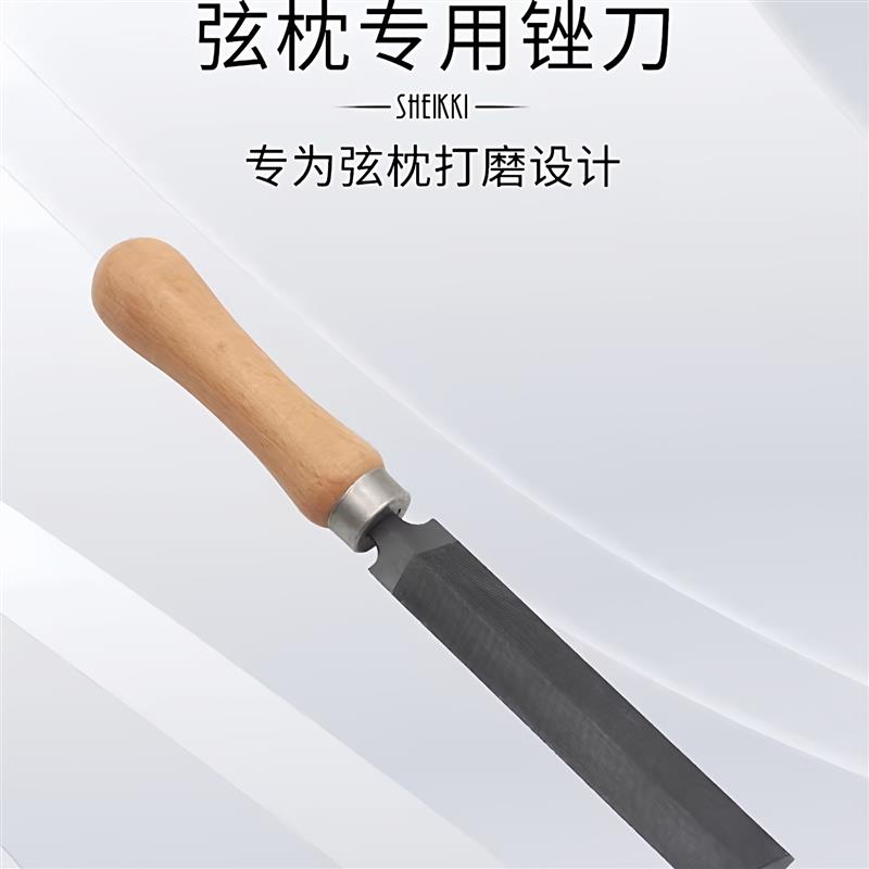 民谣电木吉他弦枕专用锉刀 上下弦枕琴桥琴枕开槽扩槽打磨工具DIY