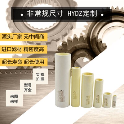050-11-BQ 100-12-DX 150-19-BX200-80派克Balston烧结管干气滤芯