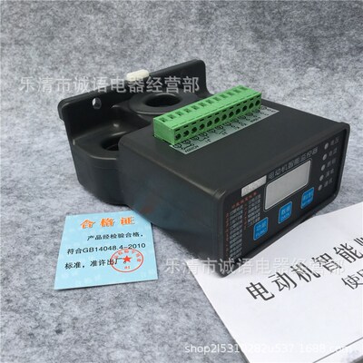 电动机智能保护器SWJ1-20A马达监控器JDB-SR DWT-P-100ZT BHQ KBD