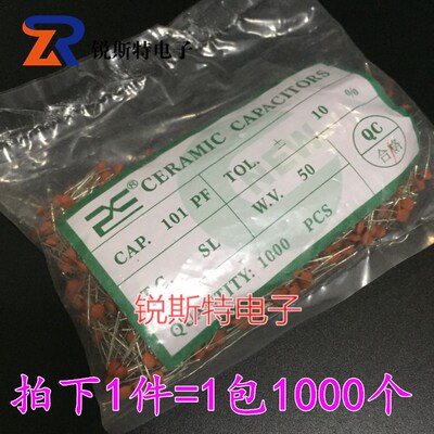 瓷片电容101 101K 100PF 精度+/-10% 100PF 磁瓷介电容 整包价
