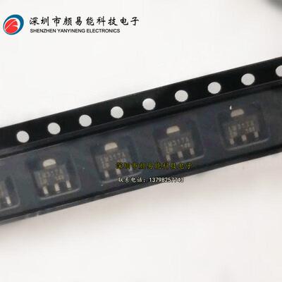 LM317LIPK LM317A LM317 SOT-89 线性稳压器 LDO 芯片 全新原装