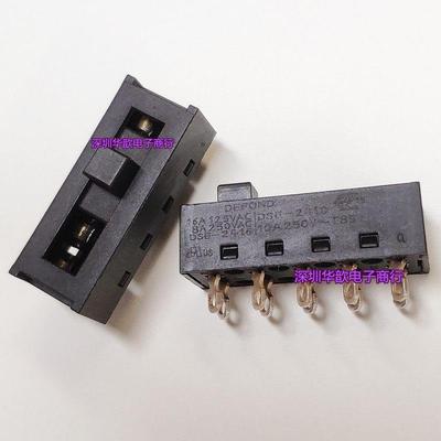 DEFOND切换滑动开关波段波动16A大电流10脚4档拨动开关DSE-2416