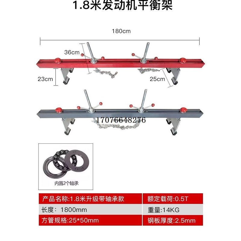 发动机吊架平衡支架发动机引擎吊架翻转架支架汽车引擎平衡架