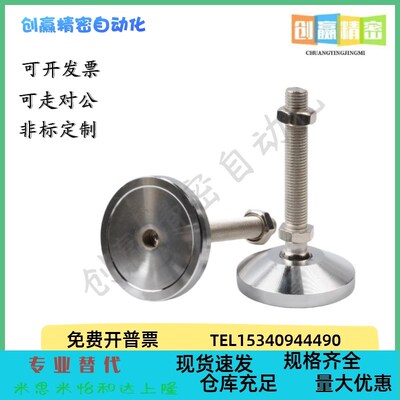 重载脚杯 标准型 WAG46-D50/D60/D75-M12/M16/M20-L100/L125/L150
