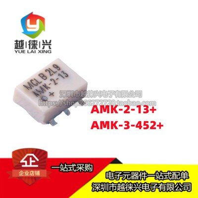 原装 AMK-2-13 AMK-2-13+ AMK-3-452+ RF射频倍频器芯片IC SMD-6
