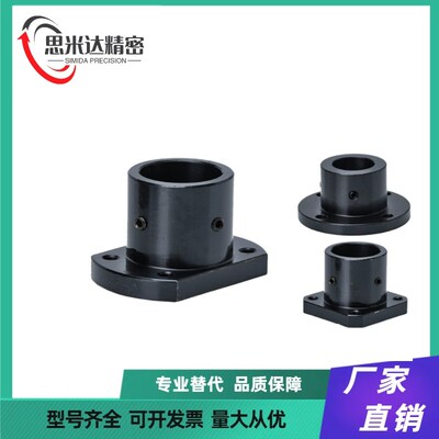 双切边法兰导向轴支座钢制光轴固定座STHCB8 10 12 15 16 20 2530