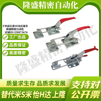 Y合达 WDC40380 WDC40370 WDC40341-R 达门闩拉紧式 快速夹钳