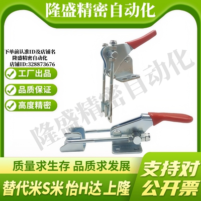 Y合达 WDC40323 WDC40323-SS WDC40324 WDC40324-SS 快速夹钳