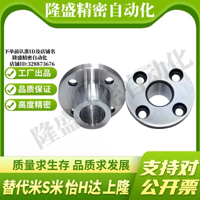 Y合达YER01-P5 P6 P8S P8 P10 P12 P13 P15 P16 P20 P25定位衬套