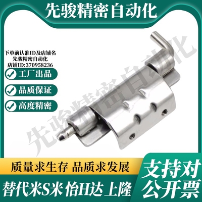 E-LHFN06-60 E-LHFN11-60MI思米隐藏式铰链 内镶型合页