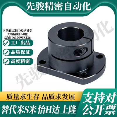 导向轴支座加长开口对边法兰STHWCB/STHWCBL8/10/12/15光轴固定