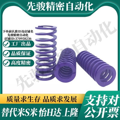 Y合达YSWC-D46-L50L60L70L80L90L100L110L125L150L175L200L250