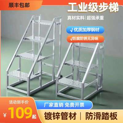 四步登高梯货家用梯梯踏步子架梯楼梯工业梯三阶梯移10075694动仓