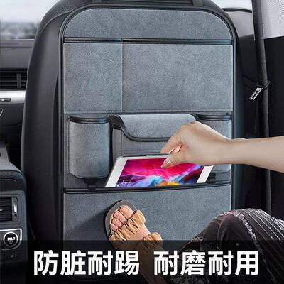 汽背车椅收88020纳袋挂车内袋收纳椅后背置物座袋车载好物防水用
