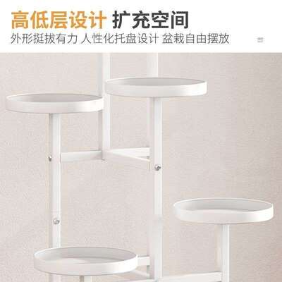 置物架阳架台花花架子室HLE内家用可移动客厅落地式铁艺花多层盆