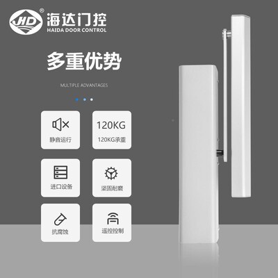 电动闭关海2802型门器动外置式自平开门机CD2组802遥控感应开控制