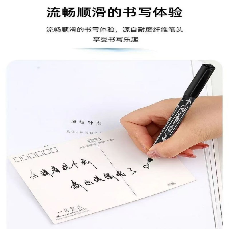 粗细双头记号笔黑色油性两头红蓝标记勾线笔防水防油不掉色描边笔