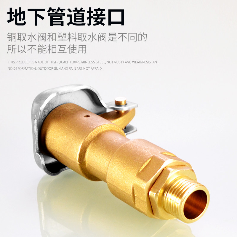 4分6分1寸内外丝黄铜快速取水阀门户外园林花园草坪绿化地取水器