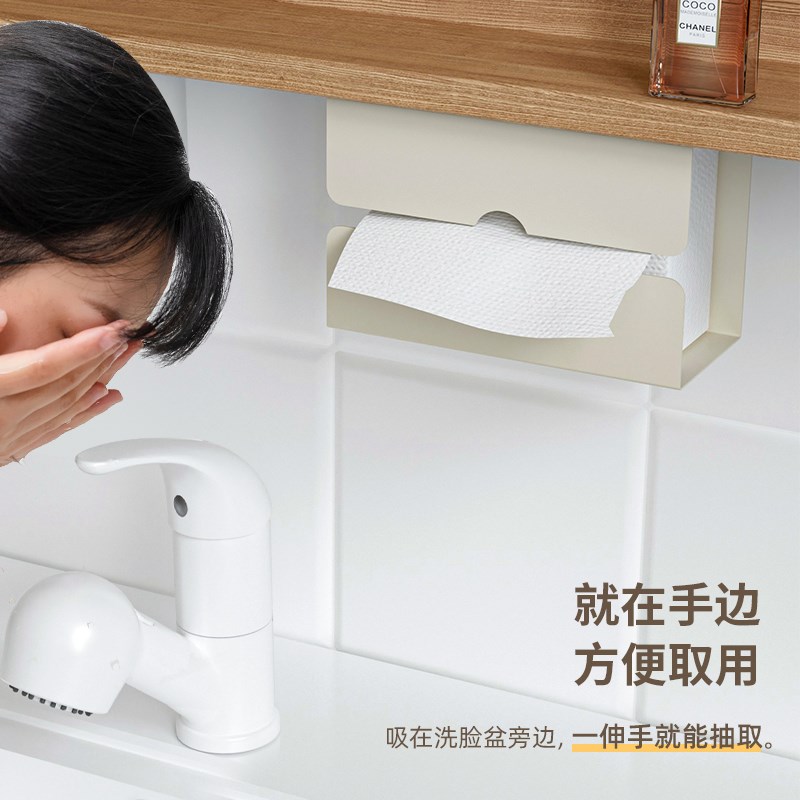 镜柜底磁吸牙刷架浴室洗脸巾收纳盒架化妆室电动牙刷置物架可拆卸