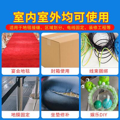 布基胶带强力胶高粘度超强黑色绿色红色黑色彩色胶带不留胶防水耐